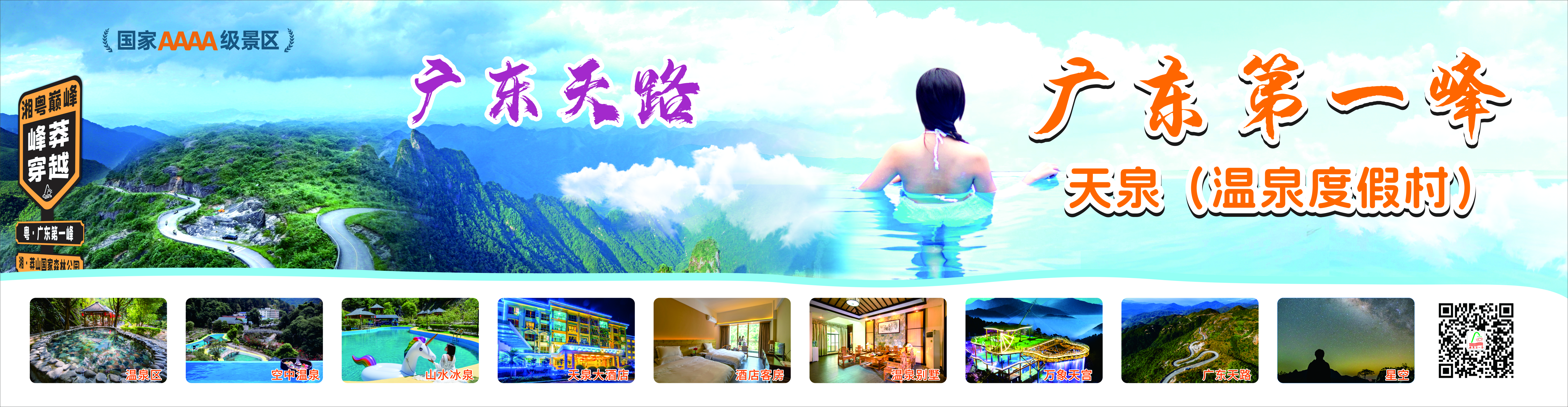 烟火气里架心桥 广佛（佛冈）产业园人大代表联络站“带货+传文”赋能乡村振兴-新清远